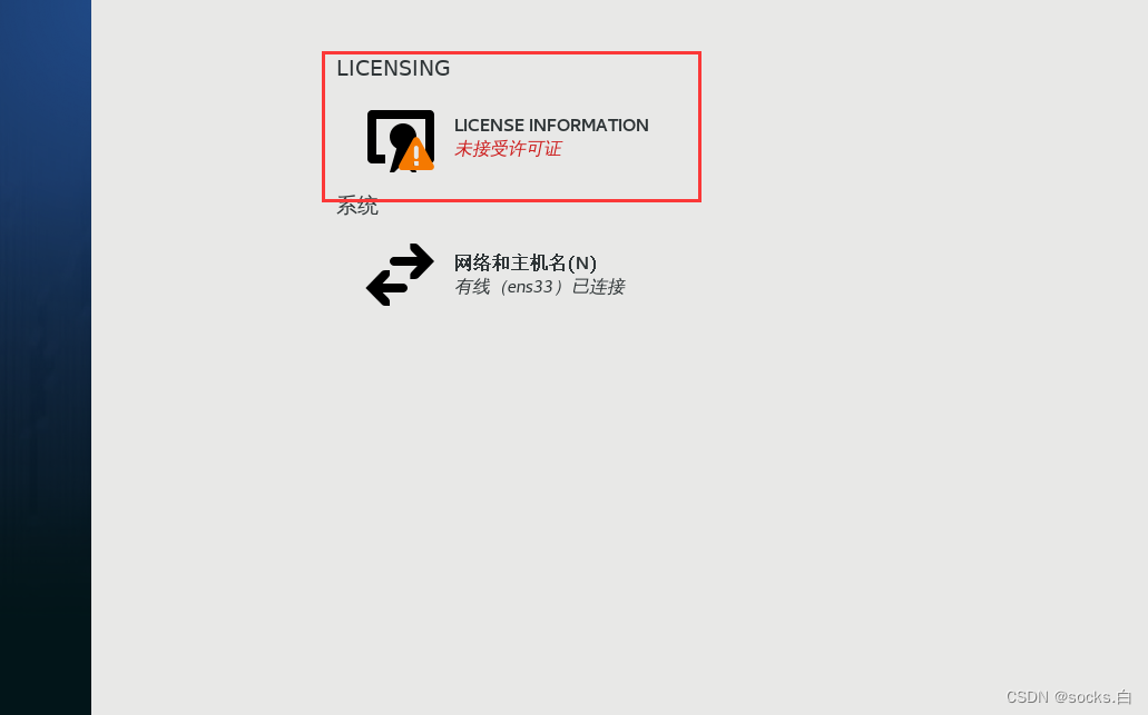 Centos7.6x64、Centos6.8x64详细安装教程_centos64安装-CSDN博客