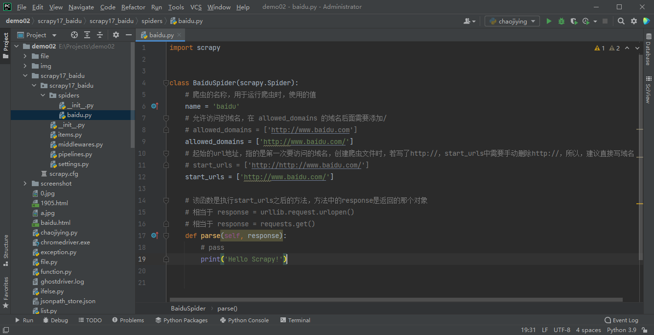Python 爬虫（Spider）基础_python spider_ASMNDS的博客-CSDN博客