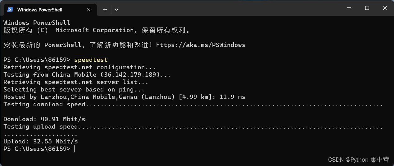 办公自动化:python能够轻松完成网络测速的几种操作方式!python网络测速 Csdn博客
