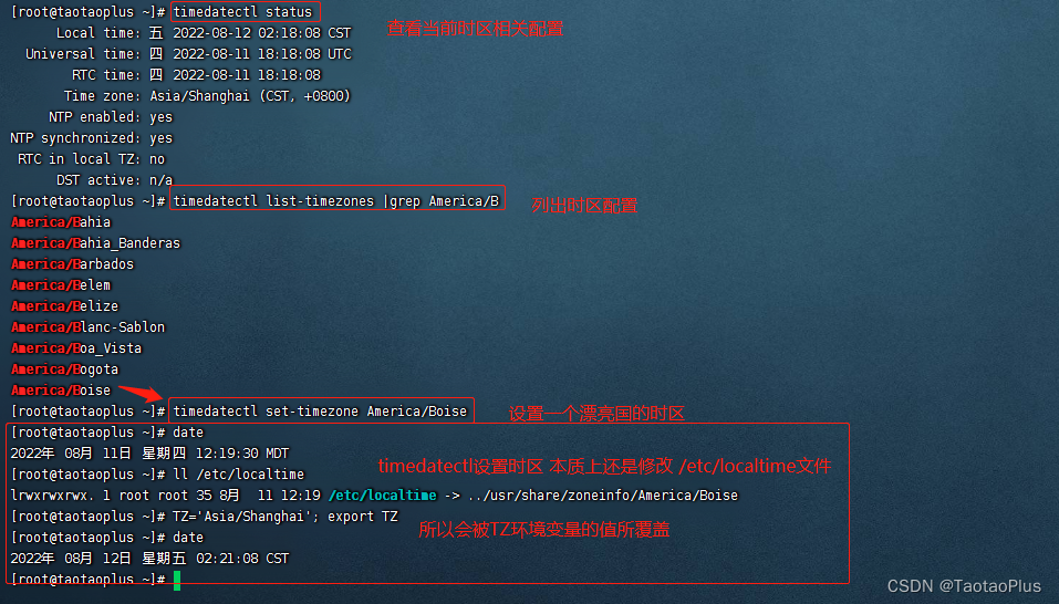 linux时间设置与同步--NTP_linux ntp时间同步-CSDN博客