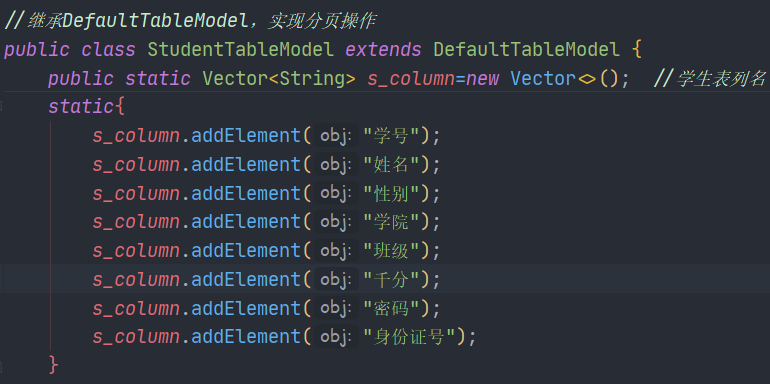 Java Swing中jtable实现分页管理swing Jtable分页 Csdn博客 