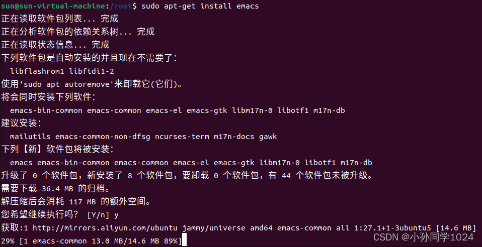 Linux操作系统实验五软件包管理linux软件包管理实验报告 Csdn博客