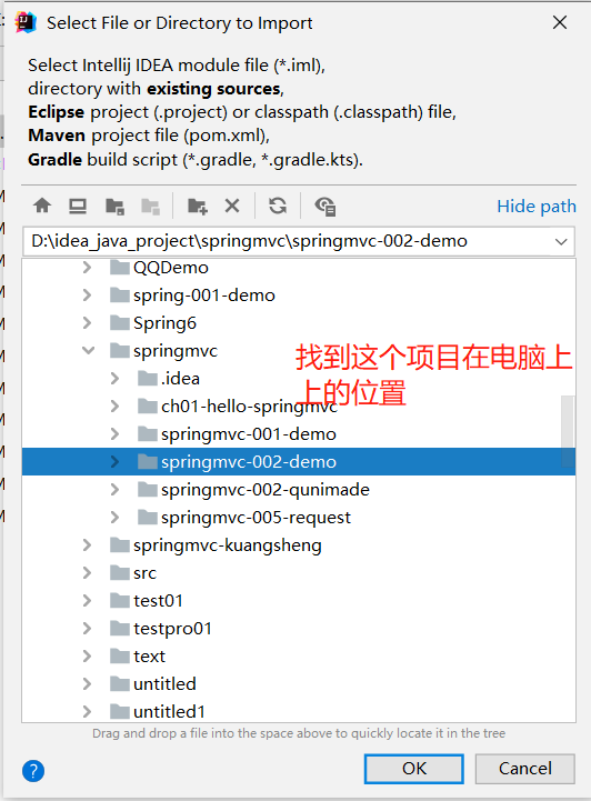 如何复制java工程idea复制java项目并改名 Csdn博客