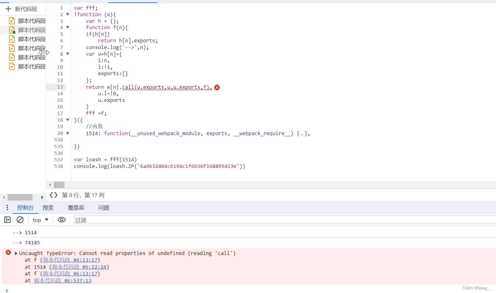 [JS逆向] 知乎x-zse-96参数分析详解_知乎js逆向x96-CSDN博客