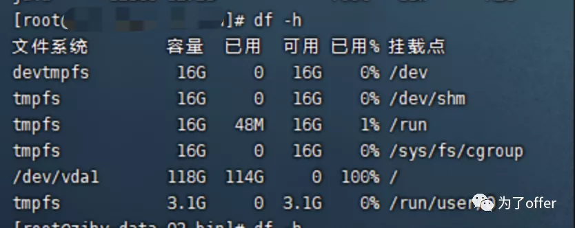 【centos的 “/dev/vda1“ 导致服务全线崩溃】_dev vda 打不开-CSDN博客