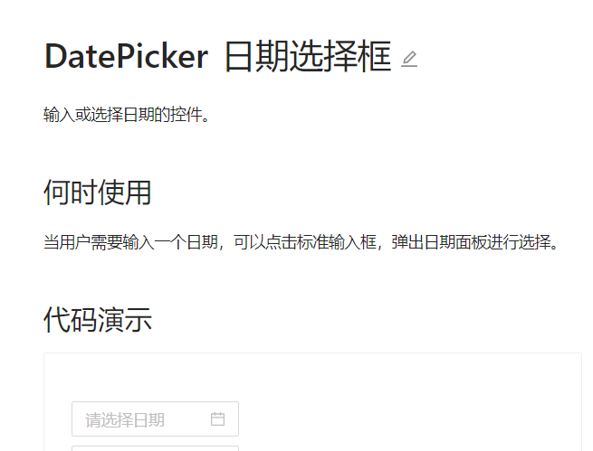 antd组件Datepicker中，时区差8小时前端处理_antd dayjs 时区-CSDN博客