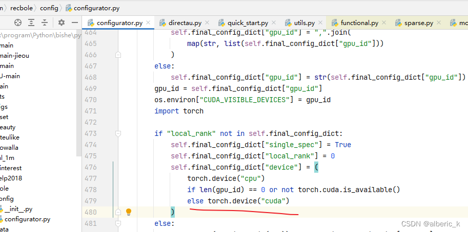 关于伯乐框架(RecBole)某些模型不能调控GPU解决方案_recbole gpu-CSDN博客