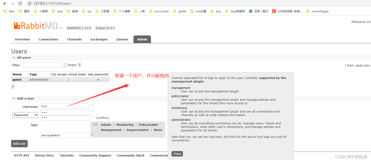 rabbitmq的安装使用及spring amqp的使用_amqp-client 版本对应-CSDN博客