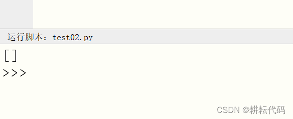 Python创建指定大小的列表 Csdn博客