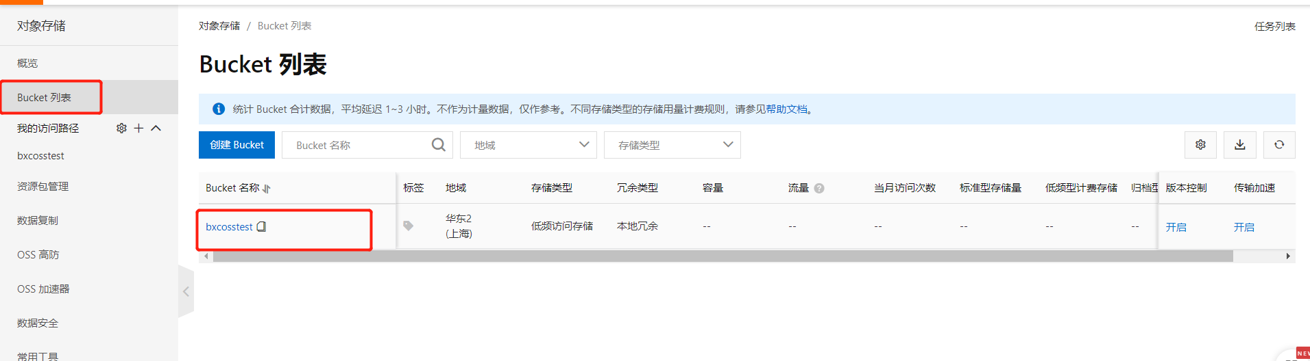 阿里云 OSS 客户端直传 Policy 模式使用_oss policy-CSDN博客