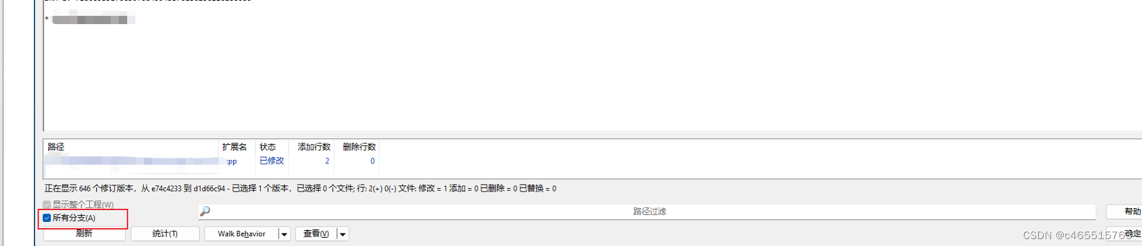 使用git合并指定tag的分支_git tag可以合并代码吗-CSDN博客