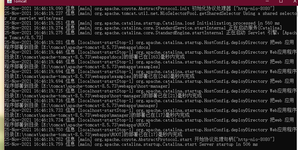 Tomcat安装与IDEA集成（保姆级）_idea集成tomcat-CSDN博客