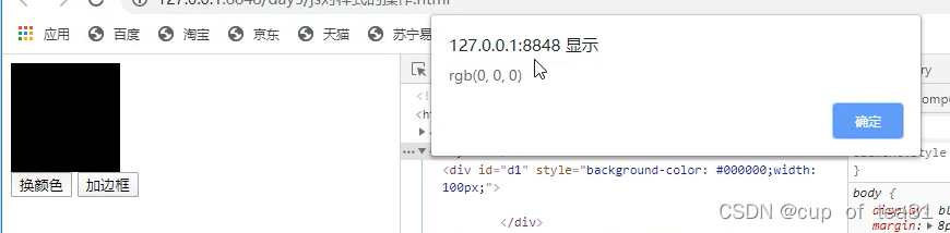 【前端设计】利用javascript来显示css的内容前端js Require 引入的css 文件如何暴露出来里面详情 Csdn博客
