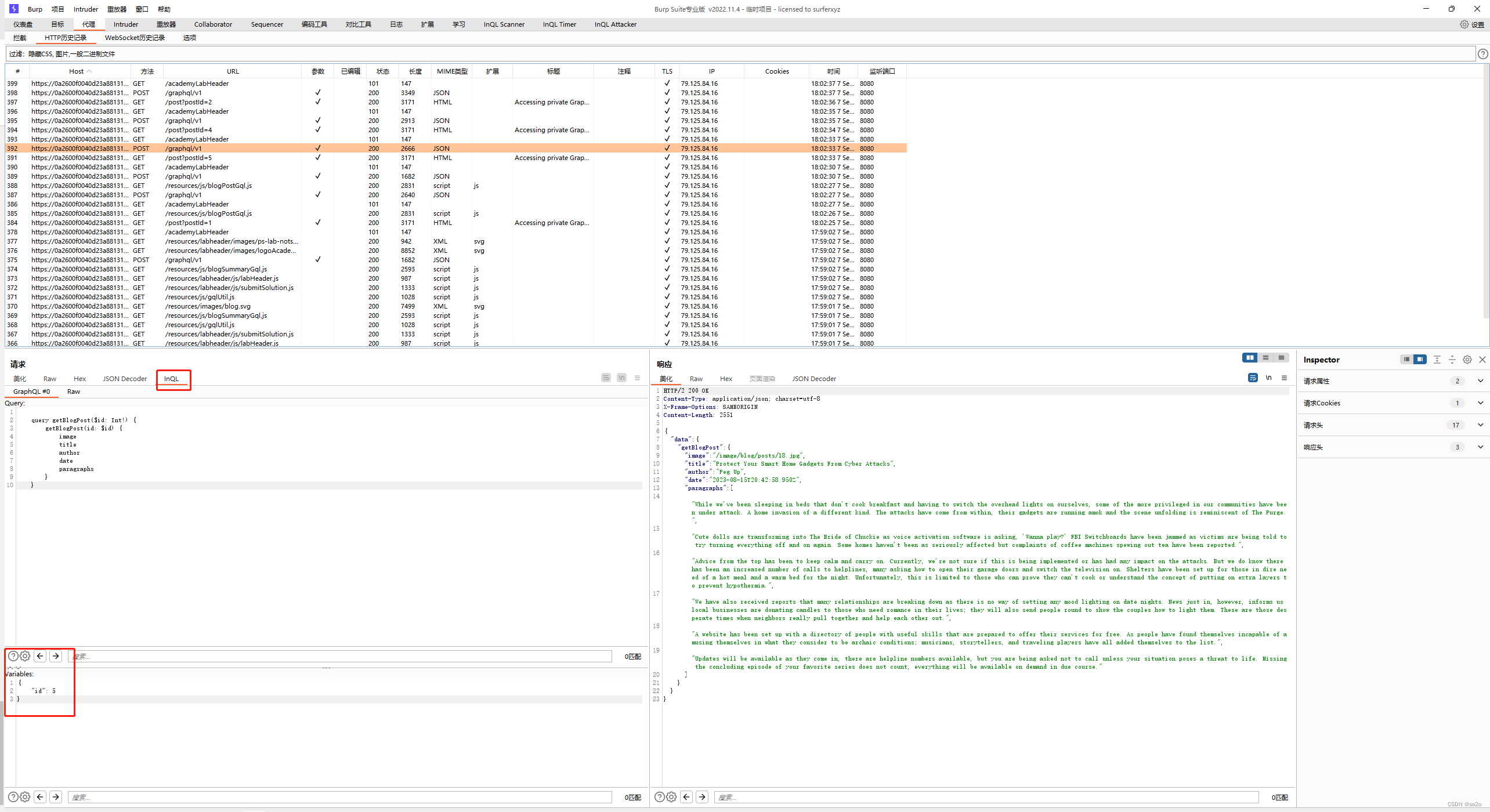 burp suite官方实验室/burp suite靶场之GraphQL API vulnerabilities-Accessing private GraphQL posts_burp官方 ...