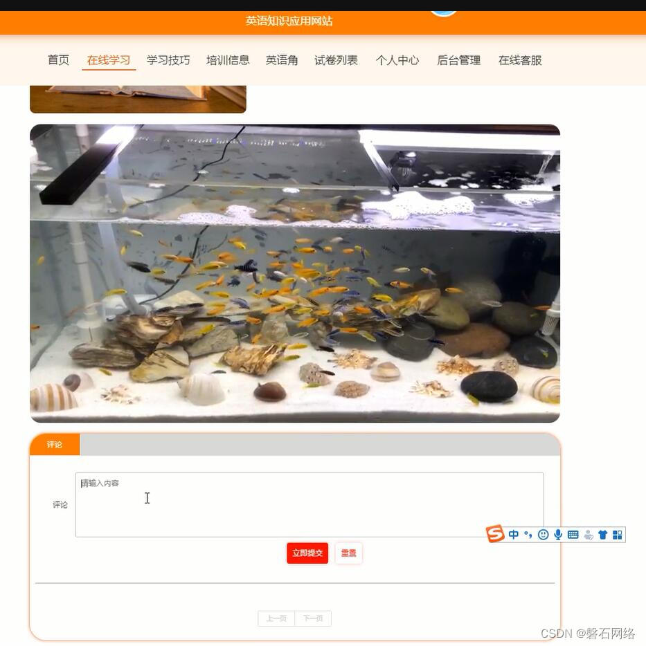 Springbootvue英语在线学习考试知识应用网站基于springboot的英语学习网站 Csdn博客