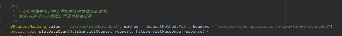 海关179对接_179号文对接-CSDN博客