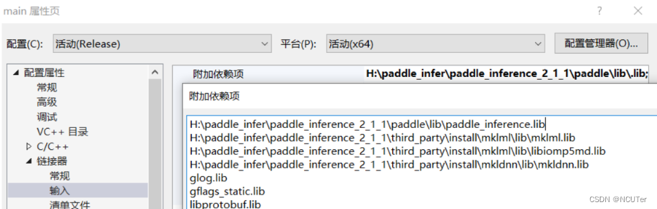 基于Paddle目标检测-Windows端cpp部署PaddleDetection目标检测模型_visual studio部署paddle-CSDN博客