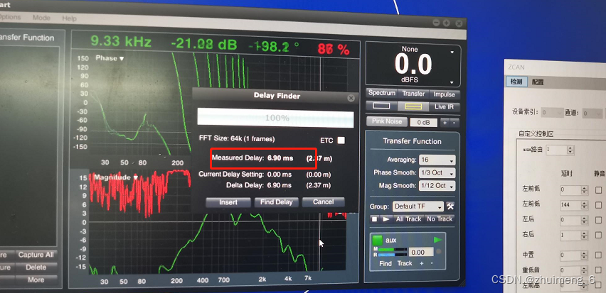 音频基础之Smaart7声卡测试-CSDN博客