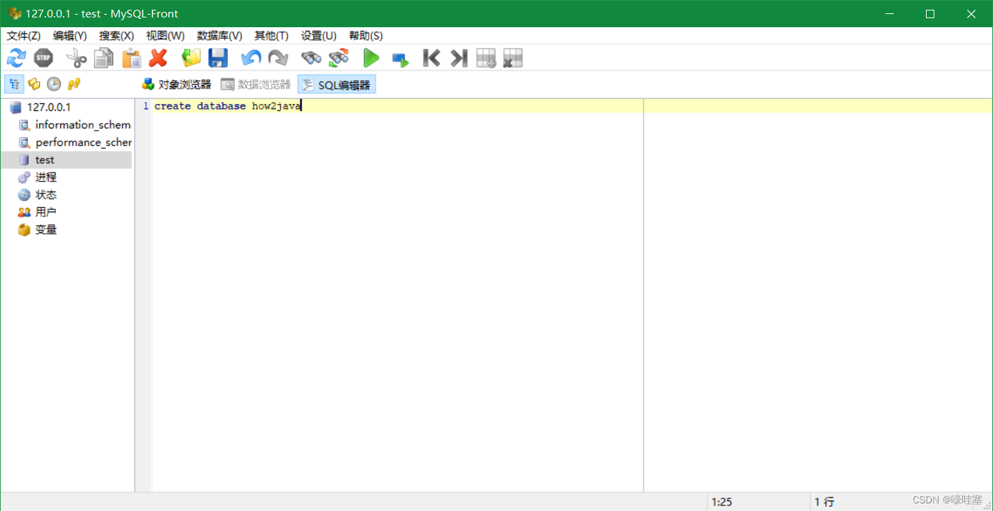 第6周 作业二 Csdn博客