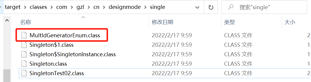 Java Jad 反编译class文件_jad反编译class文件-CSDN博客
