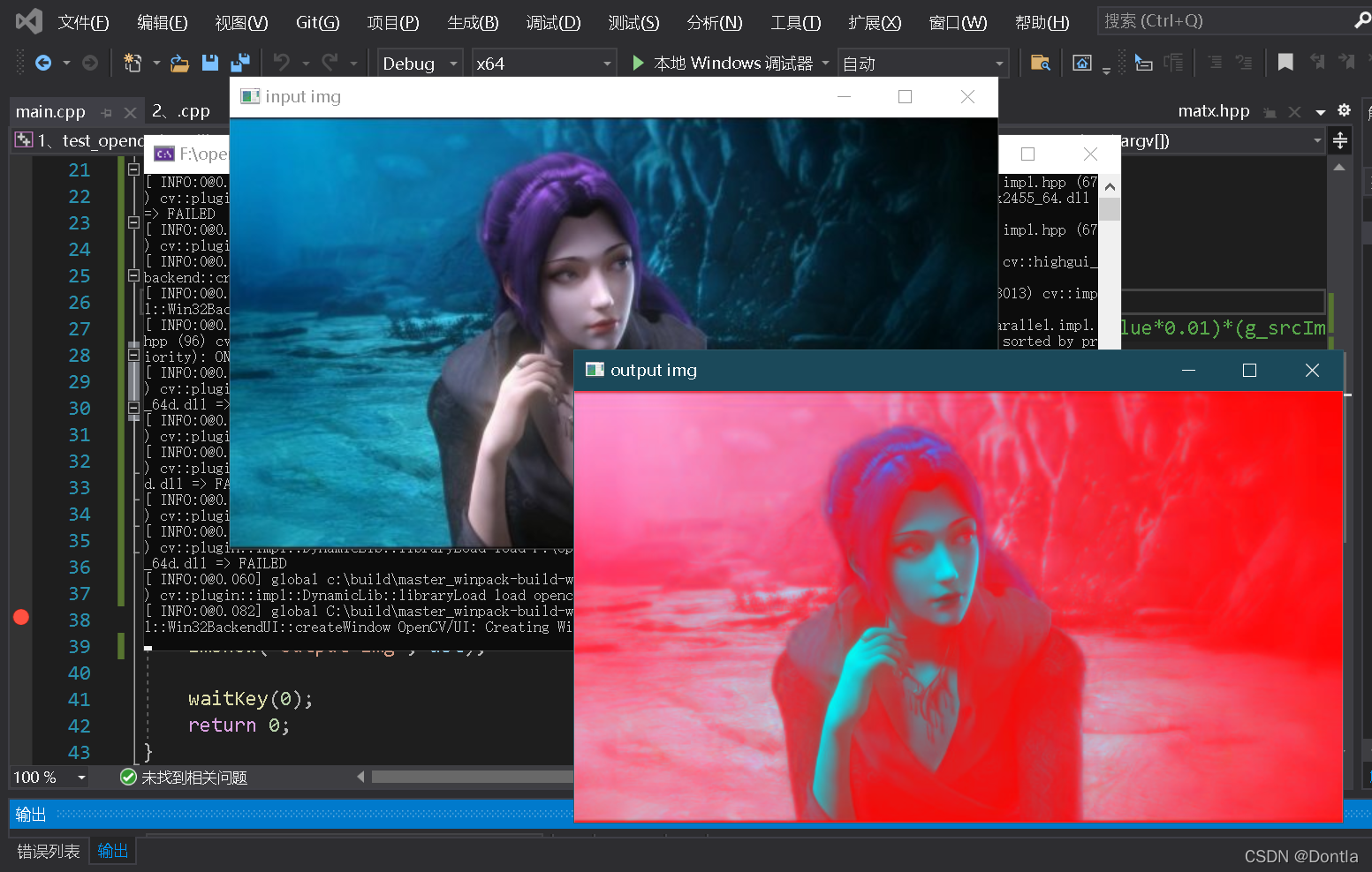 Opencv C 三重for循环遍历rgb图像像素(逐像素操作、操作像素值、遍历像素遍历)at<typename>ij、灰度图at<uchar>、at<vec3b>、at<vec3f