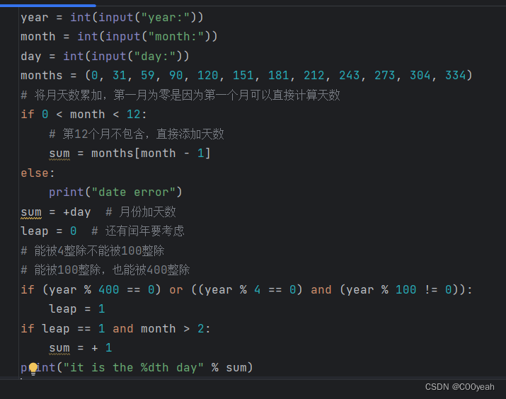 Python基础100道题【答案包对版】,超级无敌适合新手喔,附带了个人思考时的思路,希望能帮到大家!!!有更好的思路可以一起讨论!!!接下来我会更新一些内容可以有利于新手进步,欢迎大噶关注我