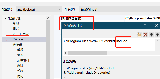 c++科学计算 blitz++ Windows 环境编译与使用_blitz 计算-CSDN博客