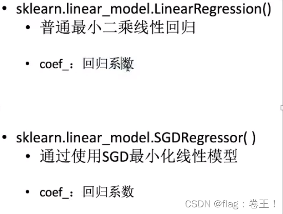 机器学习之知识点(五)trainreshapelentrain 1 2000 30 Csdn博客