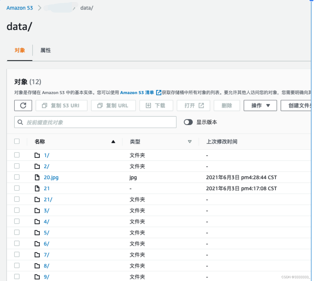aws s3 测试_s3测试-CSDN博客