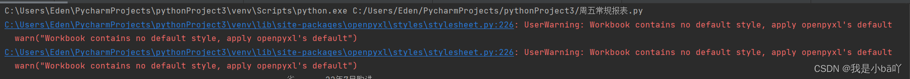 python警告解决汇总_userwarning: workbook contains no default style, a-CSDN博客
