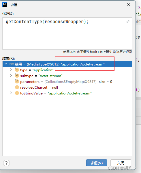 解决:Could not extract response: no suitable HttpMessageConverter found for content type [xxx]_org ...