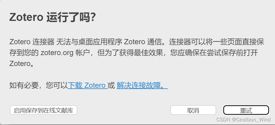 Zotero使用_zotero-pdf-translate-CSDN博客