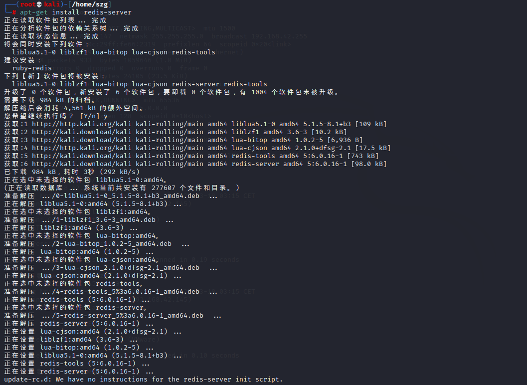 Redis Lua 沙盒逃逸漏洞（CVE-2022-0543）_lua 注入漏洞-CSDN博客