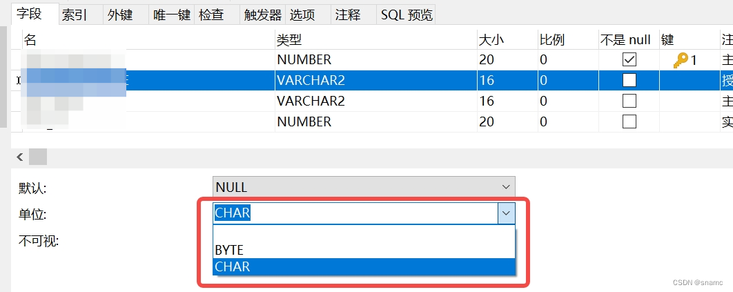 Mysql转oracle的经验分享 Csdn博客