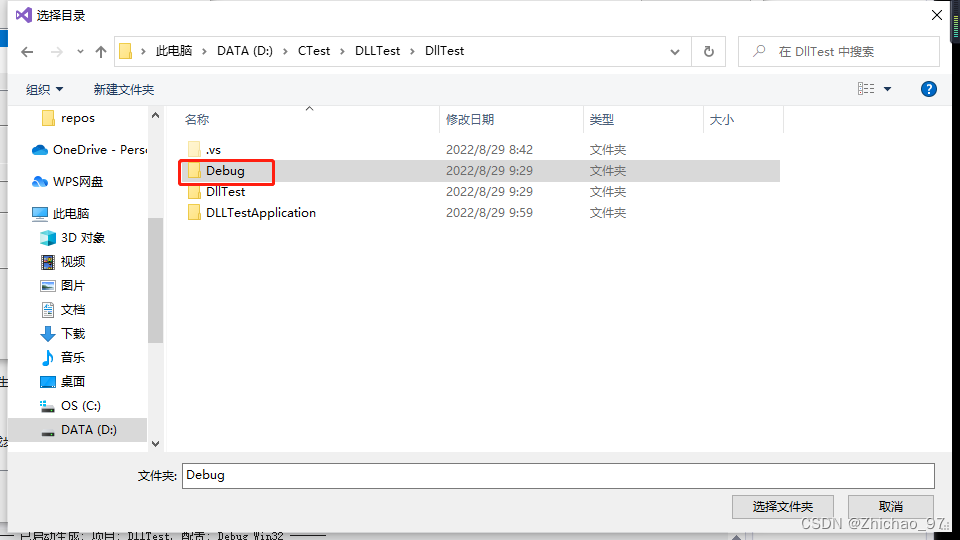 Visual Studio 2017 创建动态链接库_vs2017 动态链接库-CSDN博客