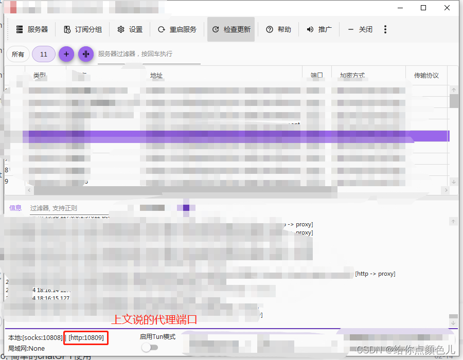 调用openai出现连接超时的解决方案openai Timed Out Waiting For Response Csdn博客