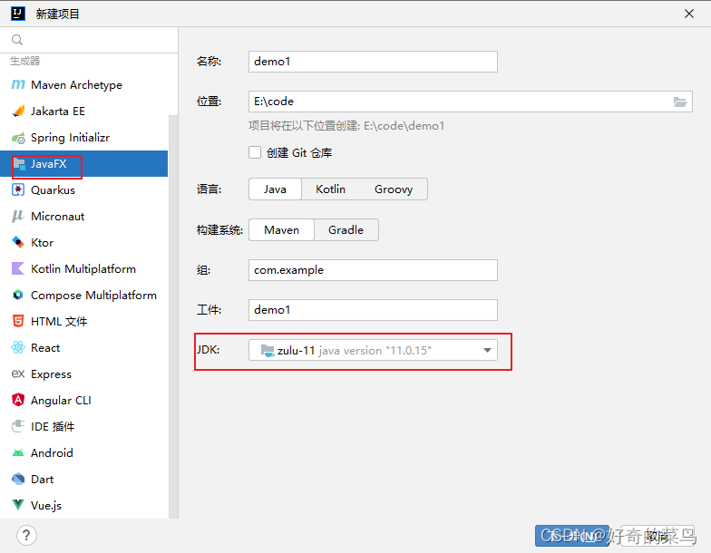 中秋节怎么能少了月饼(java)-CSDN博客