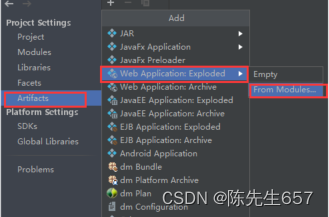 IDEA(2021)搭建springMVC(基于xml）_idea2021pom文件配置-CSDN博客