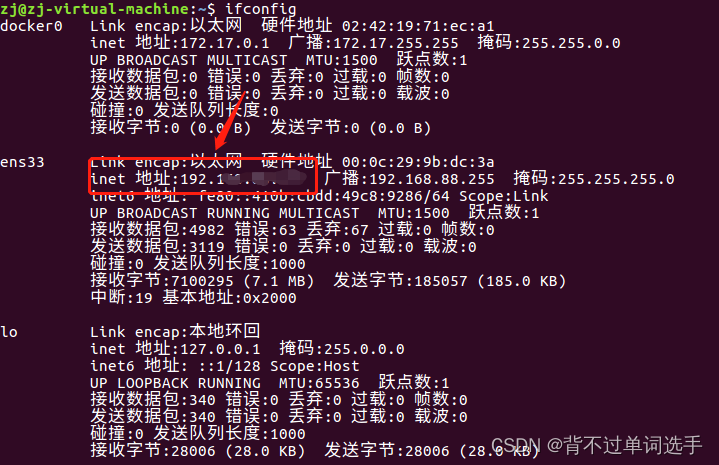 Winscp连接ubuntu被拒绝访问winscp拒绝访问 Csdn博客