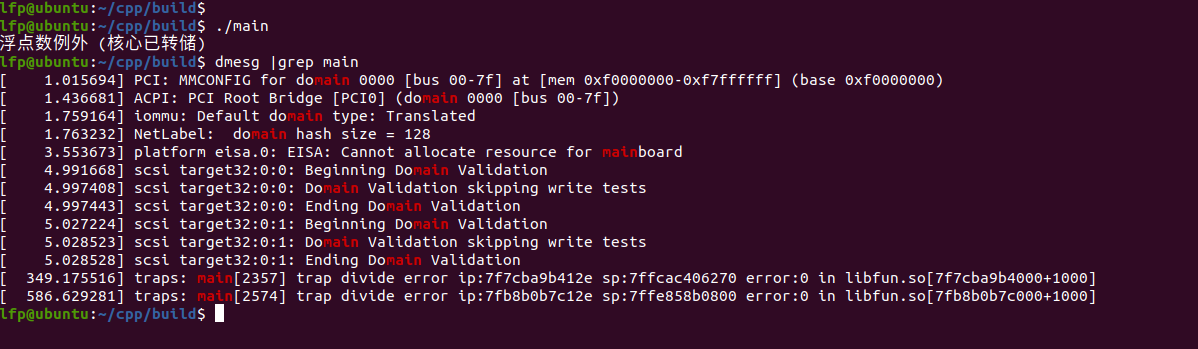 Linux进程崩溃排查方法_linux catch die event-CSDN博客
