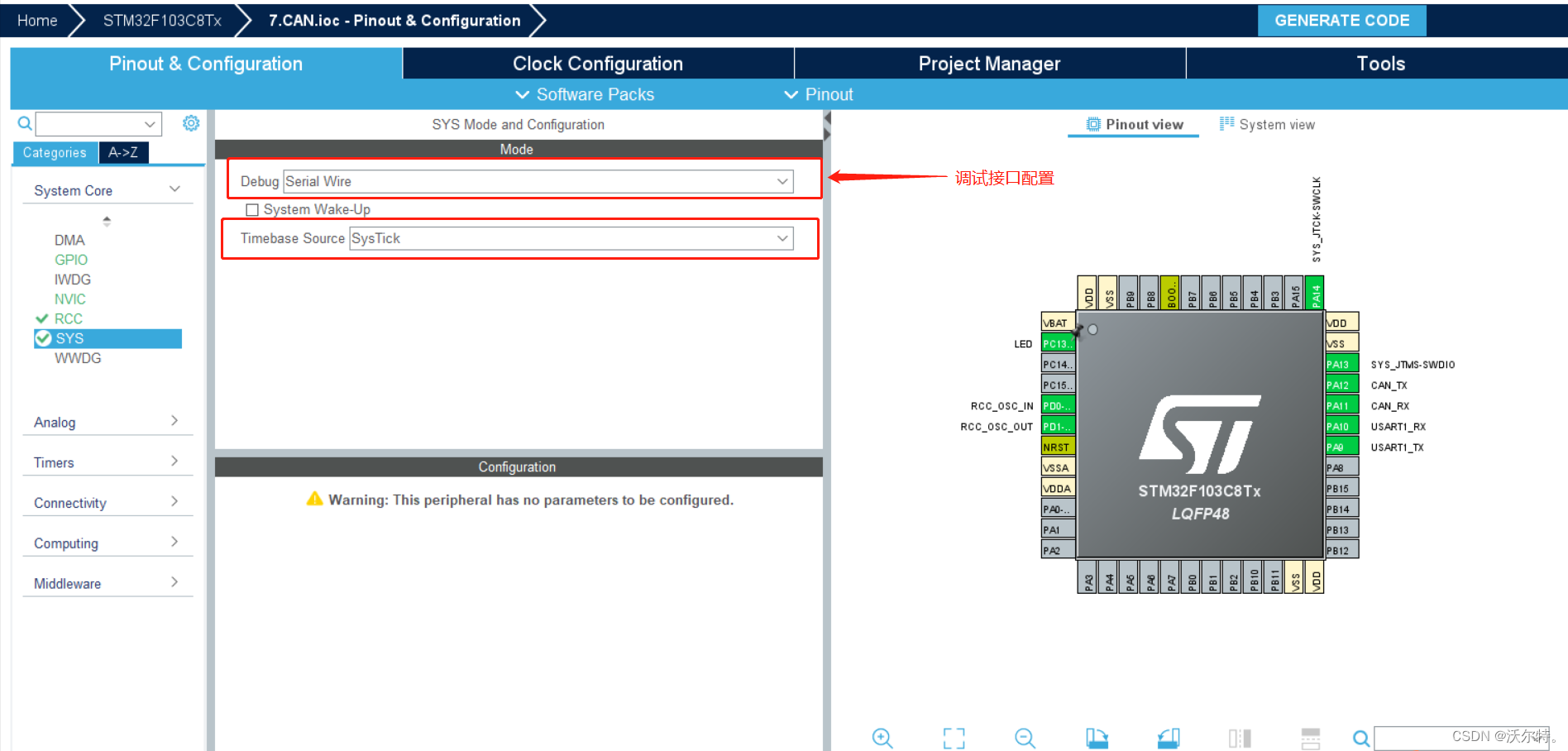 STM32CUBEMX-CAN通讯_stm32cubemx can-CSDN博客