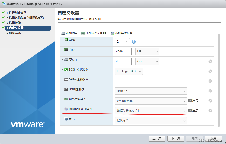 VMware ESXi安装window10方法_esxi6.7安装win10-CSDN博客