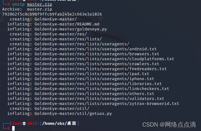 拒绝服务攻击工具2_xoic-CSDN博客