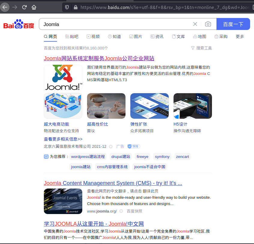 VULNHUB靶机渗透——DC-3(JoomlaCMS漏洞和Ubuntu16.04本地提权漏洞)_提权joomla-CSDN博客