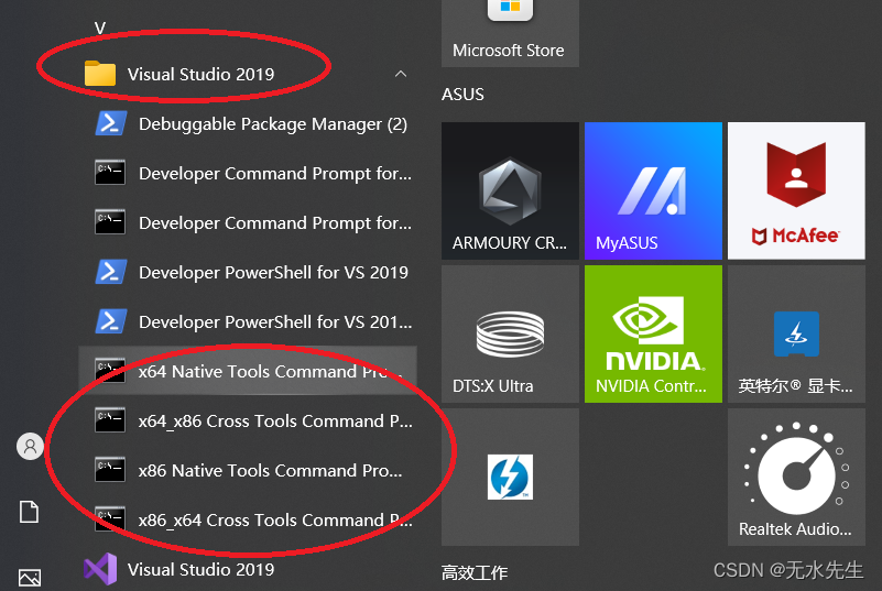 【BOOST C++】win10下，用VS2019开发BOOST C++代码_vsc++boost-CSDN博客