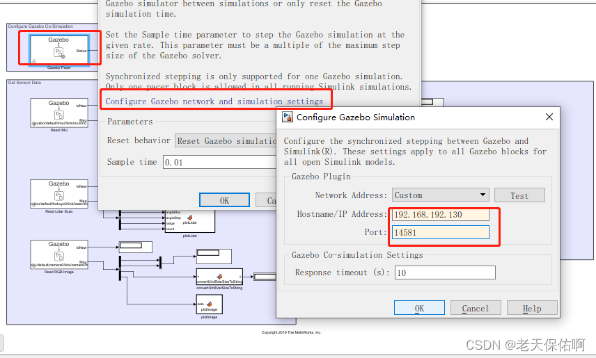 Ubuntu20.04+ros-noetic-gazebo11和matlab联合仿真_matlab gazebo 联合仿真-CSDN博客