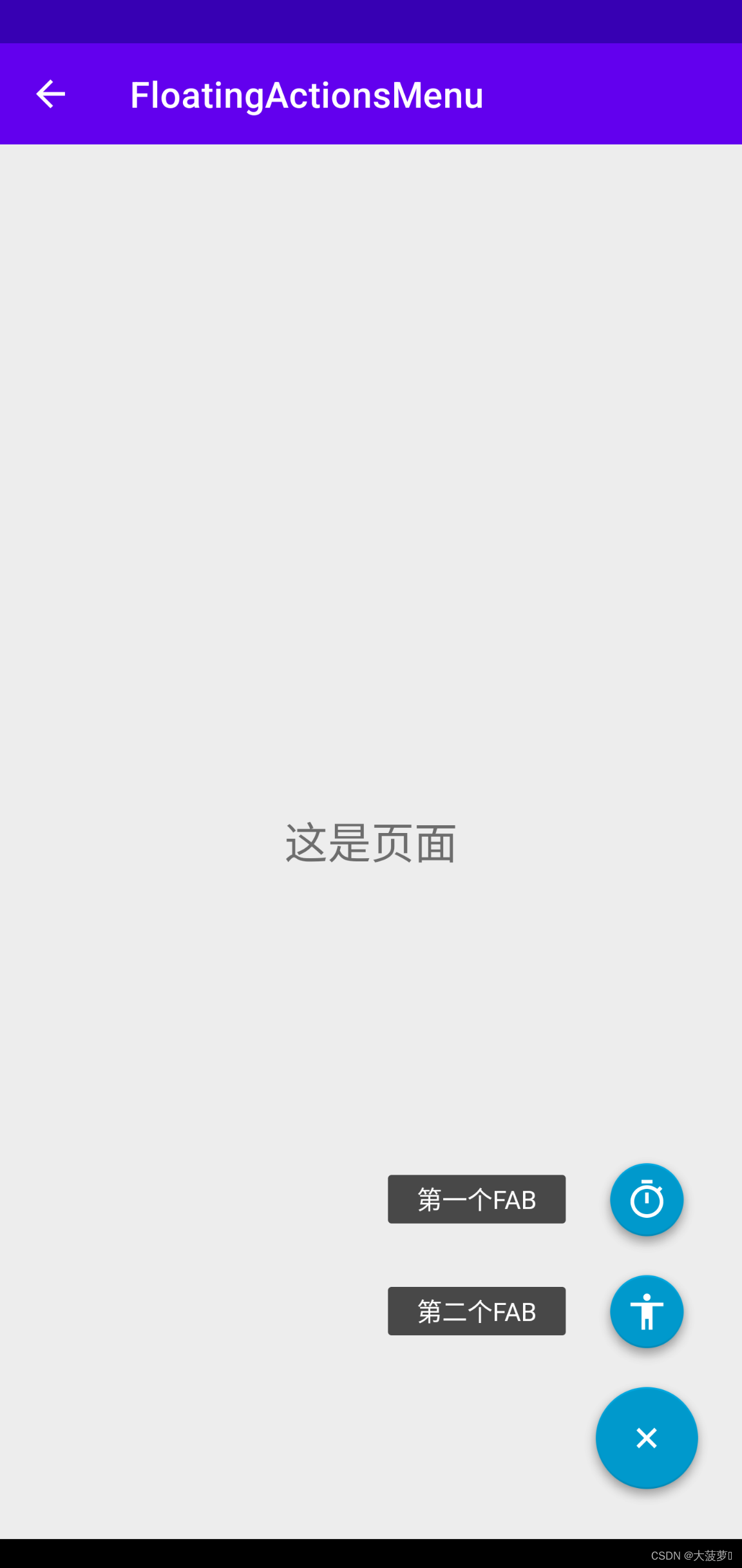 Floatingactionsmenu的简单使用 Floatingactionmenu Csdn博客