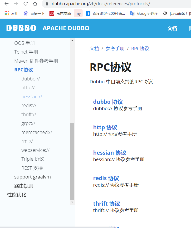 关于dubbo快速开发和服务提供者无法注册上注意点_-dspring.dubbo.provider.tag provider 无法注册-CSDN博客